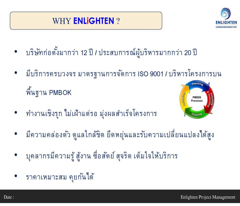 ENLIGHTEN GROUP » WHY ENLiGHTEN