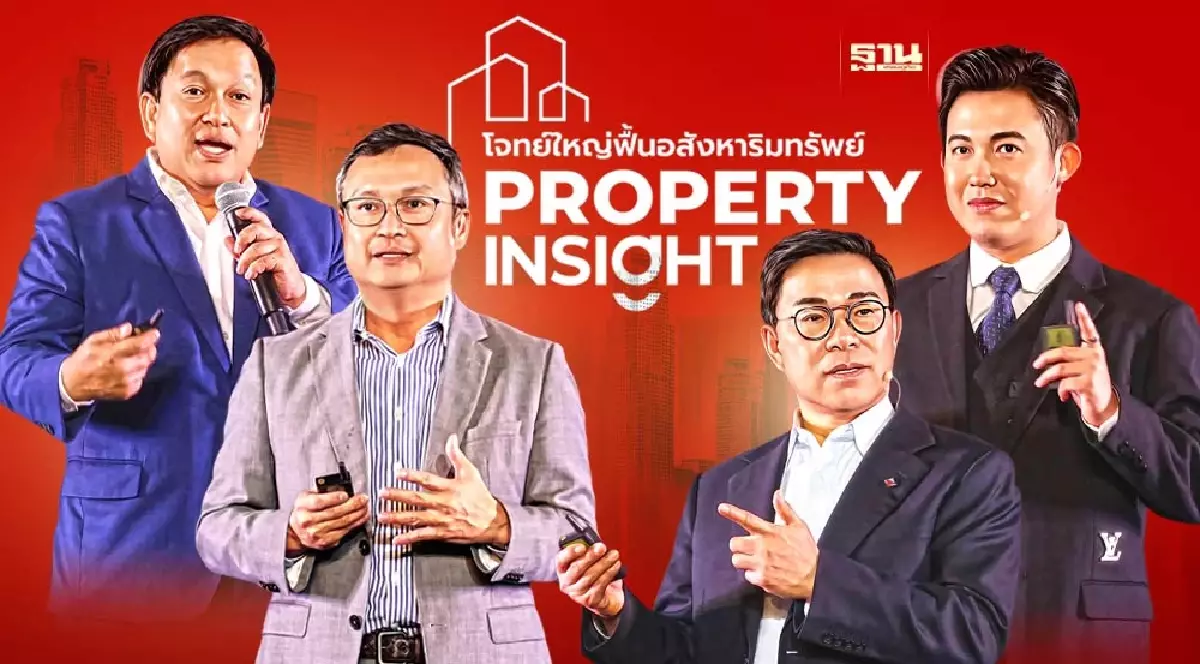 ENLIGHTEN GROUP » สาระน่ารู้ประจำวันที่ 31 กรกฎาคม 2566